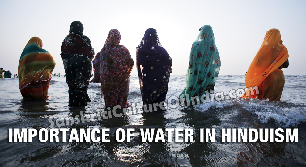 What is water called in Hindu?