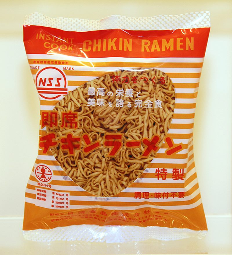 What was the first instant ramen?