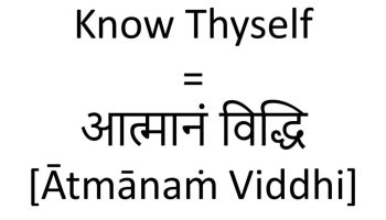 What will we call book in Sanskrit?