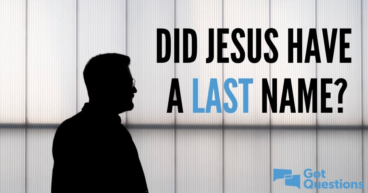 When did Jesus get his last name?