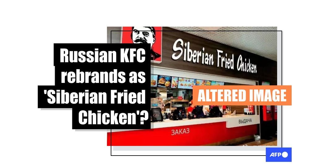 When did KFC change name?