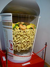 When was instant noodle invented?