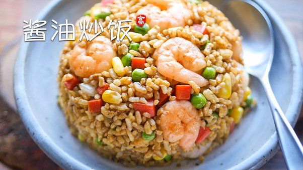 Where is fried rice originally from?