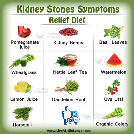 Which fruit is best for kidney stone?