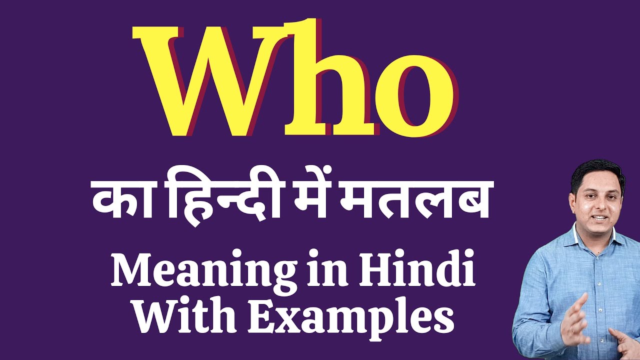 Who is KO in Hindi?