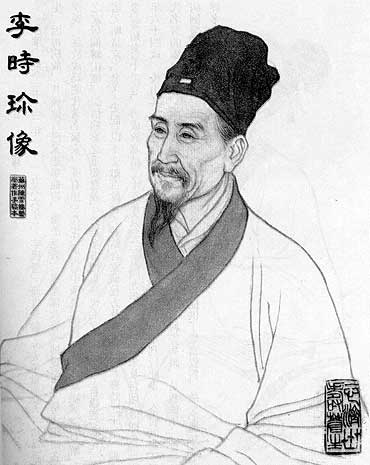 Who is the father of Chinese medicine?